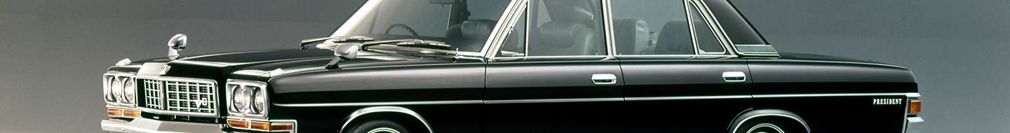 Heritage Model: PRESIDENT